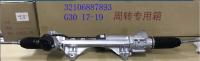 China Low price LHD Auto Steering Rack 32106887893 For Bmw G30 17-19 for sale
