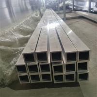 China Custom welded Anodised Aluminium Square Tube Manufacturers for sale