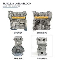 China Mercedes-Benz M260.920 2.0L Turbocharged Inline 4-Cylinder Bare Engine Long Block for Mercedes-Benz A-Class , CLA, GLA & GLB for sale