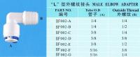 China Fast Fitting Plastic Elbow  Reverse Osmosis Parts for  Water System Free Leak for sale