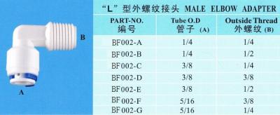 China Fast Fitting Plastic Elbow  Reverse Osmosis Parts for  Water System Free Leak for sale