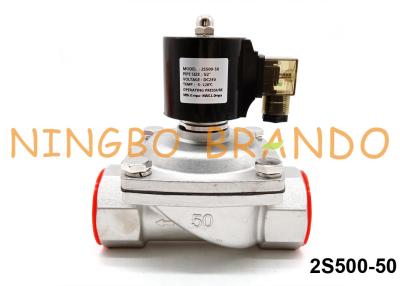 China 2S500-50 2 Inch Stainless Steel 304 Electric Solenoid Valve 24 Volts for sale