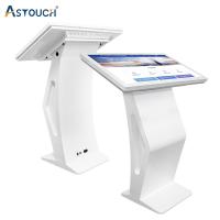 China IR Touch Screen Advertising Kiosk Stable Interactive Digital Signage Kiosk for sale