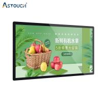 China 75 Inch Wall Mounted Digital Signage Interactive Indoor Advertising Screen Pcap for sale