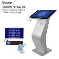 China 55 Inch Floor Standing Touch Screen Kiosk For Advertising Information for sale