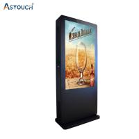 China ODM All In One Digital Signage Display IP65 86 Inch Totem Kiosk for sale