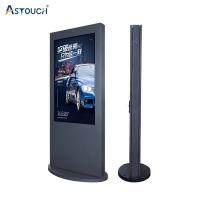 China 65Inch Outdoor Digital Signage Totem Advertising IP65 High Brightness for sale