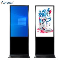 China 43 Inch Floor Standing Digital Signage Durable Waterproof for sale