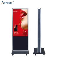 China Double Sides Metal Case plus Toughened Glass Panel standing digital signage for sale