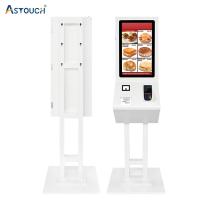 China 21.5 Inch Touch Screen Information Kiosk Windows And Android Operating System for sale