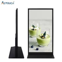 China 43 Inch PCAP Touch Indoor Digital Signage Information Displays With Android 11 for sale