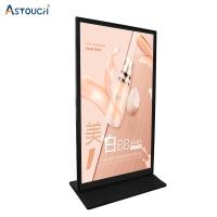 China OEM / ODM Free Standing Digital Signage Displays 86 Inch For University Use for sale
