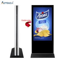 China IR PCAP Touch Indoor Advertising Player / Touchscreen Digital Displays 75 Inch for sale