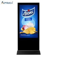 China FHD Innovative Digital Signage Kiosk Information Display Monitors 350nits for sale
