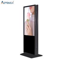 China Indoor Freestanding Digital Signage 350nits Double Sided LCD Display 75 Inch for sale