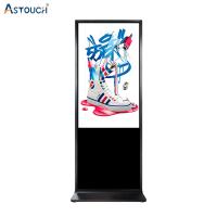 China Capacitive Indoor Floor Standing Digital Signage 75 Inch RoHS for sale