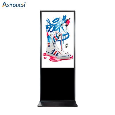 China Capacitive Indoor Floor Standing Digital Signage 75 Inch RoHS for sale
