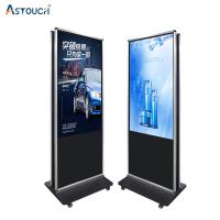 China Touch Pcap Floor Standing Digital Signage Vertical Display 75 Inch for sale