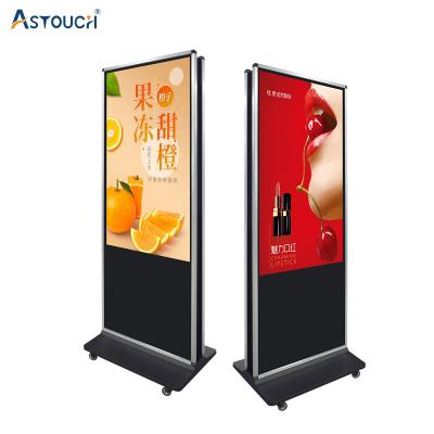 China 50HZ / 60HZ Wifi Floor Standing Digital Signage 75 Inch Shopping Mall Use for sale