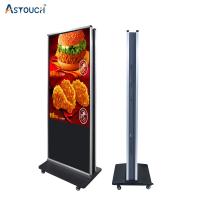 China 50HZ / 60HZ Wifi Floor Standing Digital Signage 75 Inch Shopping Mall Use for sale