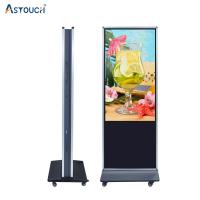 China ODM Double Sided Floor Standing Digital Signage Kiosk 75 Inch for sale