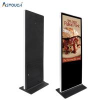 China 50HZ / 60HZ Display Digital Signage Wifi Floor Stand Lcd Advertising 65 Inch for sale