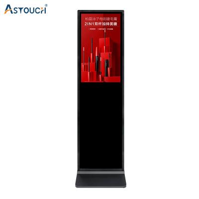 China RoHS 65 Inch IR Touch LCD Digital Signage Advertising Floor Standing for sale