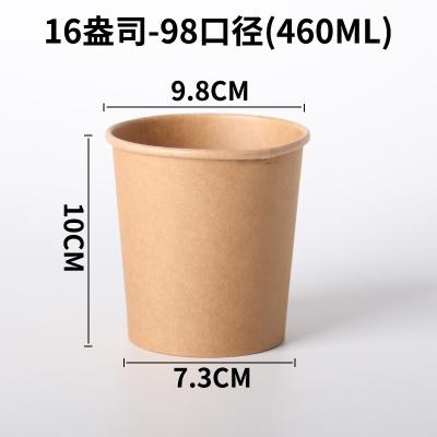 China Biodegradable 98 Diameter Microwavable 350ml Paper Soup Cups for sale