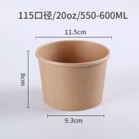 China Waterproof Biodegradable 600ml TUV Kraft Soup Cup for sale