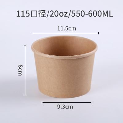 China Waterproof Biodegradable 600ml TUV Kraft Soup Cup for sale