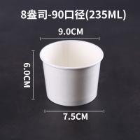 China Environmental Disposable Compostable 134mm Kraft Paper Cups for sale