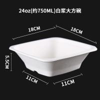 China OEM Sustainable Takeout 24oz Pulp Food Containers for sale