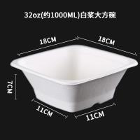 China Sustainable Leakproof 40oz Biodegradable Takeaway Boxes for sale