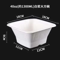 China Sustainable 30OZ Biodegradable Takeaway Food Containers for sale