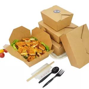 China Eco-friendly Folded Kraft Paper Food Box for Fast Food,Salad, Fruit for sale