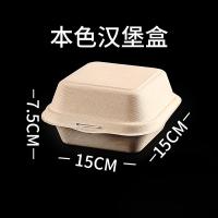 China Biodegradable Burger Microwavable 75mm paper togo boxes for sale