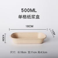 China TUV  500ml Oval Bagasse Pulp Food Containers With PET Lid Cover for sale