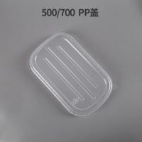 China TUV  500ml Oval Bagasse Pulp Food Containers With PET Lid Cover for sale