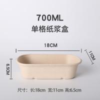 China 700ml  Waterproof Sugarcane Bagasse Takeaway Food Box Cut Resistant for sale
