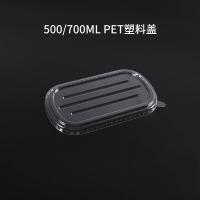 China 700ml  Waterproof Sugarcane Bagasse Takeaway Food Box Cut Resistant for sale