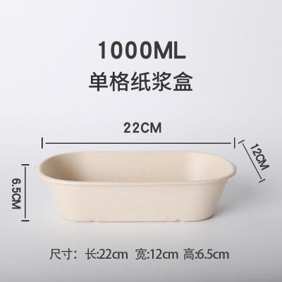 China 1000ml Oval Bio Recyclable Pulp Container Glossy Lamination For Hotel for sale