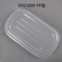 China 1000ml Oval Bio Recyclable Pulp Container Glossy Lamination For Hotel for sale