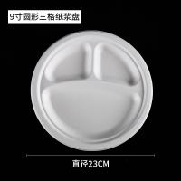 China Dinnerware  3 Compartment Round Sugarcane Pulp Plates Water Resistance for sale