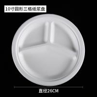China Dinnerware  3 Compartment Round Sugarcane Pulp Plates Water Resistance for sale
