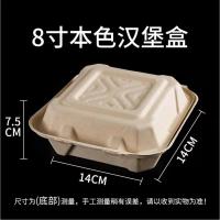 China Ecofriendly 140mm Bagasse clamshell Containers For Hamburger for sale