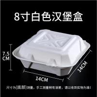 China Ecofriendly 140mm Bagasse clamshell Containers For Hamburger for sale