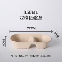 China 2 Compart Leak Resistance Sugarcane  Restaurant Supply Take Out Containers for sale