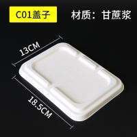 China Recyclable 500ml Waterproof Pulp Food Containers Box With Pulp Lid for sale