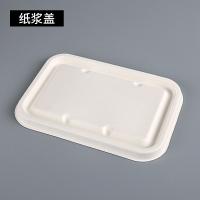 China 850ml White Biodegradable Bagasse Sugarcane Food Container With Lid for sale