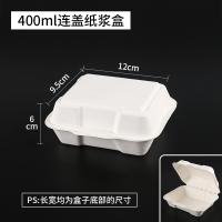 China 400ml 550ml White Clamshell Box Made By Sugar Cane Fiber for sale